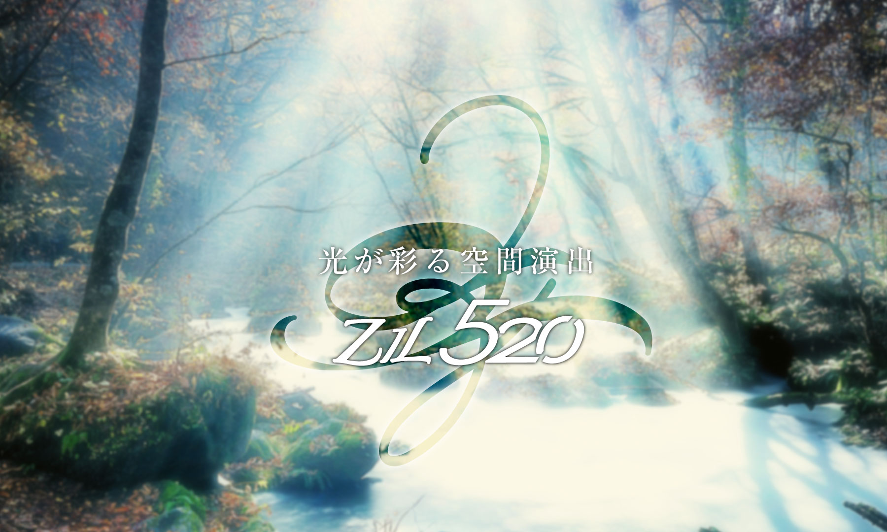 【キャブコン】ZiL520（ジル520） | キャンピングカーのバンテック